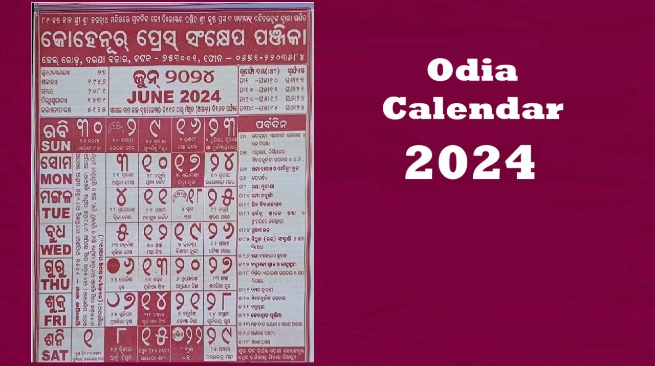Odia Calendar 2024: A Detailed Table of Festivals and Events ...